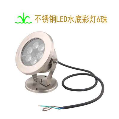 LED水底灯水下喷泉射灯6w12w七彩水里灯景观12v24V防水灯