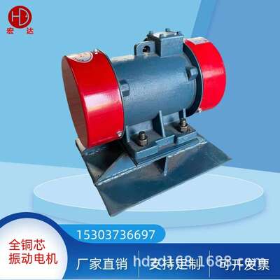 三相电机仓壁振动器防闭塞装置CZQ-1076 CZQ-1054系列振动电机