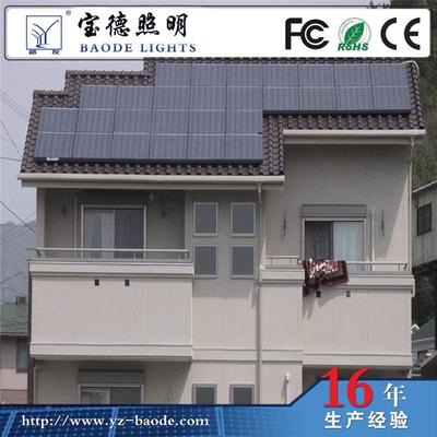 太阳能发电系统太阳能发电系统制造商家庭式自用电站诚信厂家