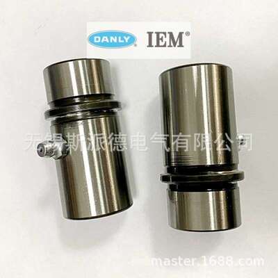 Danly/IEM导套 6-06-64 丹尼IEM系列原厂汽车模具配件