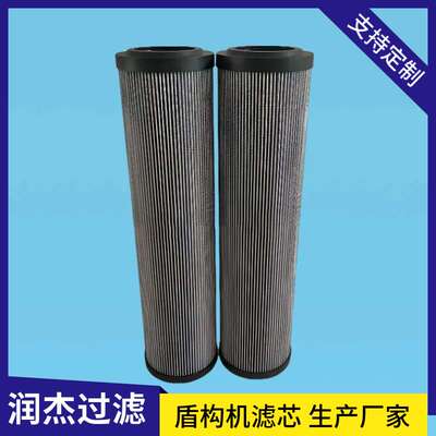 R928006971 2.0630H10XL-A00-0-M盾构机液压系统油滤芯