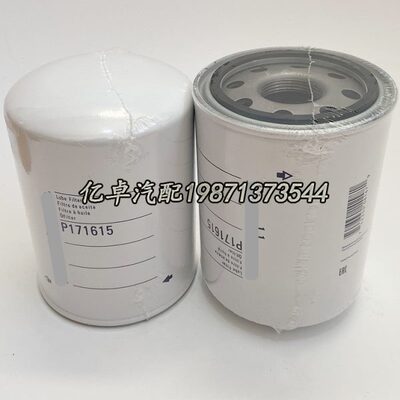 P171615 P550148 P564052 P565245 H213W HF6177 HC4 W1374/2滤芯