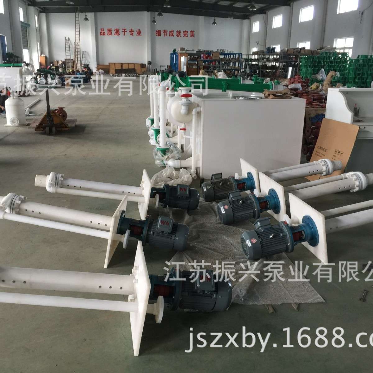 FYU工程塑料耐腐液下泵 机械及行业设备离心泵 无堵塞液下排污泵