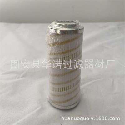 HC9020FKP4Z 滤芯玻璃纤维折叠滤芯 现货供应 折叠滤芯