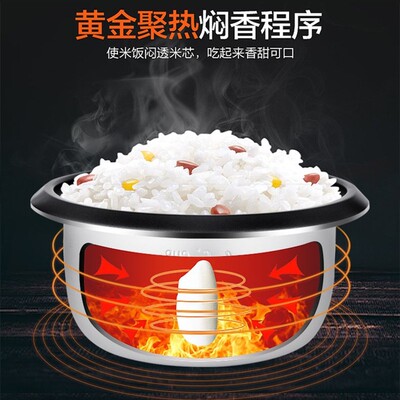 新款电饭煲家用3-4人到5-6-8人智能老式Gmini小型1-2L普通小点饭