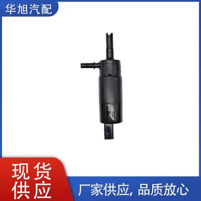 前大灯清洗泵适用沃尔沃S60V70X70XC70 96627003 53111935, 68080