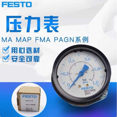 festo压力表PAGN-P 8037000 8037002 8037005 8037008 159598