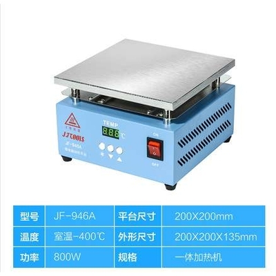 200*200单数显发热板加热平台 恒温预热灯珠维修