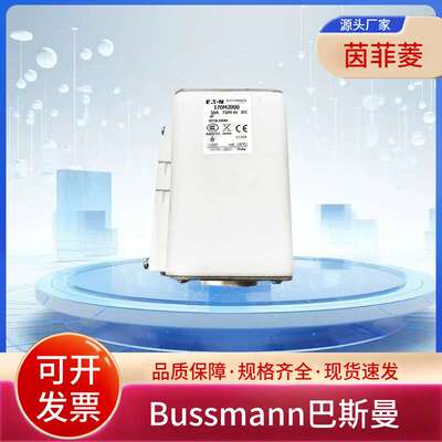 熔断器170M2016 170M2017 170M2018 170M2019 170M2020 170M2021