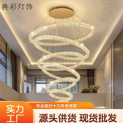 复式楼大吊灯别墅中空客厅主灯挑高楼中楼售楼部展厅奢华水晶吊灯