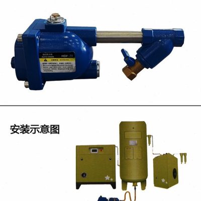 储气罐自动排水器零耗气HDP-20杯排AD402-04球排HAD20B电排OPT-A