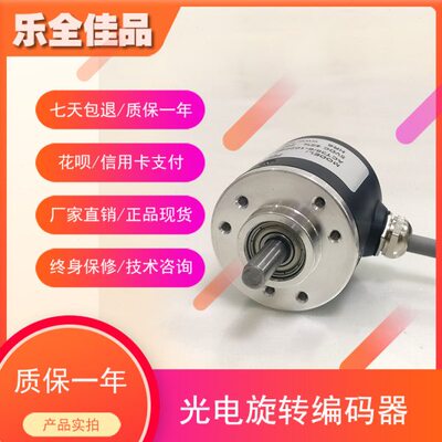 W38S6-2000-GFR-2工业自动化控制光电旋转编码器脉冲数2000线