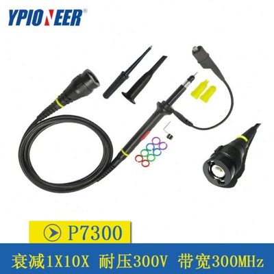 示波器探头P7060/P7100/P7200/P7300探棒X1X10带宽100M/200M/300M