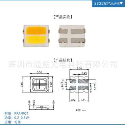 SMD3030单色LED灯珠功率0.2W红绿蓝黄白光高显指