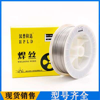 现货供应汉普拉达625耐高温焊丝N06625高强钢焊丝 型号齐全