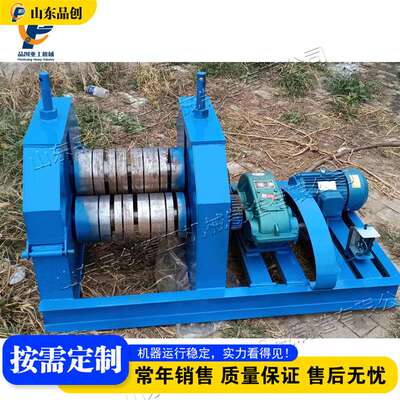 电动槽钢卷圆机 三辊槽钢打圈机 Channel Steel Rolling Machine