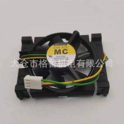 OTC机器人AX A2用系统主板风扇、L8820C/L20400C CPU风扇L8820C10