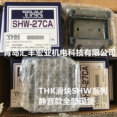 THK直线导轨SNR35RSNR35LR静音滑块