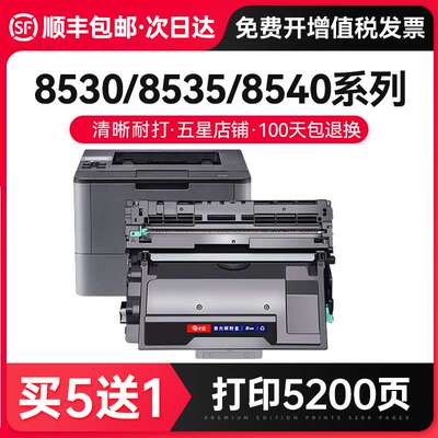 才进适用兄弟TN-3435粉盒MFC-8535dn 8530dn 8540dn硒鼓HL-55