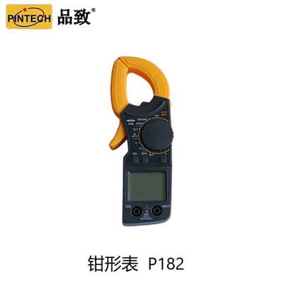 PINTECH品致P182高精度钳形表万用表数字电流表钳流表交直流