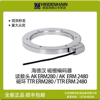 AK ERM2480海德汉编码器 HEIDENHAIN TTR ERM2400 海德汉读数头