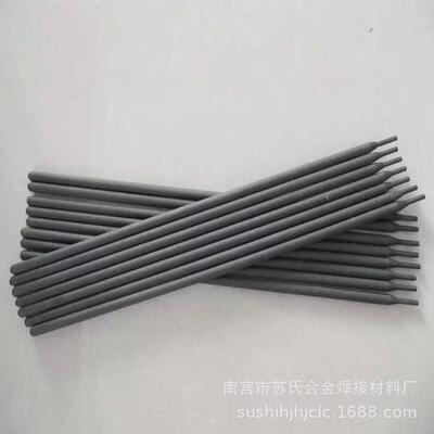 销售Cu107铜合金电焊条 冀冲锋T107紫铜电焊条