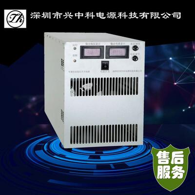 非标定 制15V30V60V100V可调数显开关电源 厂家供应