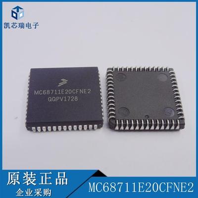 MC68711E20CFNE2【IC MCU 8BIT 20KB OTP 52PLCC】原装 拍前咨询