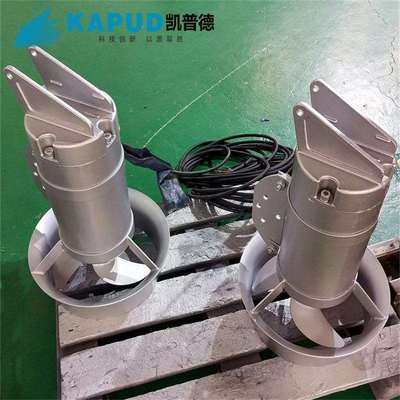 QJB0.85/8潜水搅拌机不排水安装 I型手提式导杆安装 凯普德