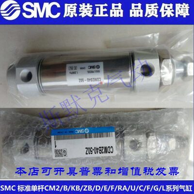 全新原装CM2D CDM2D40-450/475/500/525/550/575/600/625AZ气缸