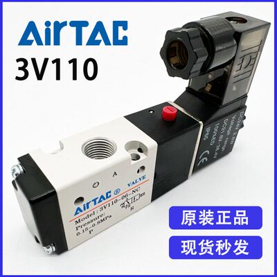 0/()常闭AC-阀N原装3C亚德客电磁阀220DC二0位624V向换型V三口V11