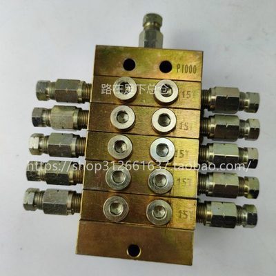 1000型递进式分配器油路黄油片式分油器片式分油阀油脂分配阀10孔