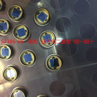 4H 正品   滨松光电二极管S1-AMAM364    硅KATB3