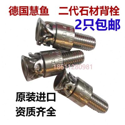 315鱼fiF慧16sc式背栓18erhm8德国*P/Z10M8背栓只*13抗震32不锈钢