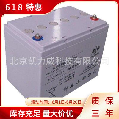 双登蓄电池6-GFM12V100AH12V6H12V150AH12V200AH12V120AH38AH