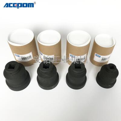 SKF TMFS4轴向锁紧螺母套筒扳手TMFS3 TMFS20 TMFS19轴承安装拆卸
