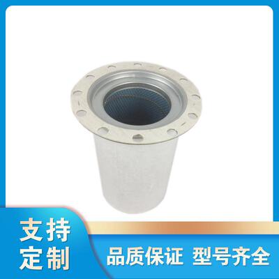 98262-173螺杆泵油细分离器油气分离器油水分离器油分芯空压机