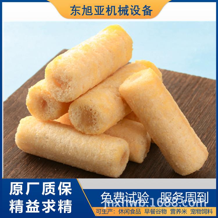 膨化夹心米果生产线 休闲食品加工设备 膨化食品生产线设备
