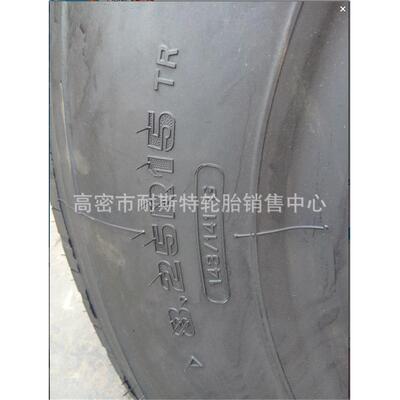供应钢丝胎平板车拖车轮胎8.25R15LTCM958挂车轮胎825/750R15