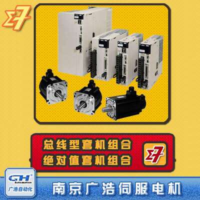SGMMS-08A3C6S/08ADC6E 安川 SGPMS-6R0A30A驱动器 SGPMS-6R0AA0B