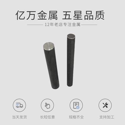 零售德国1.4436不锈钢 圆钢棒材不锈钢板 量大优惠