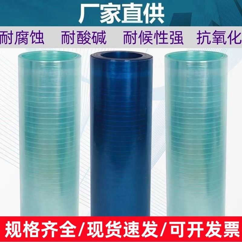 FRP透明阳光板玻璃纤维塑料硬板蓝色采光板屋顶阳台雨.棚温室大棚