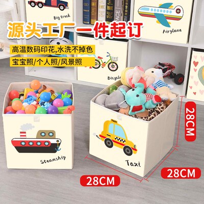 28cm方形格子柜收纳筐可定制衣物收纳盒K布艺抽屉框儿童玩具整理