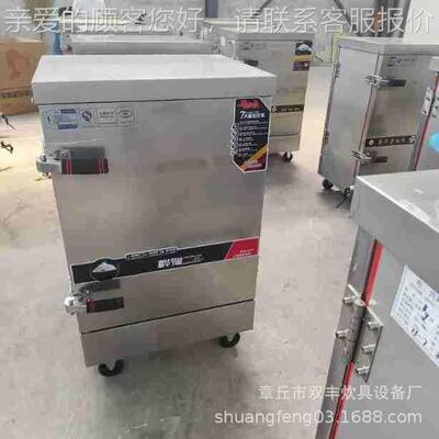 价供应单门36层不锈车钢蒸房蒸 不锈钢蒸格 不锈EKW钢蒸房箱