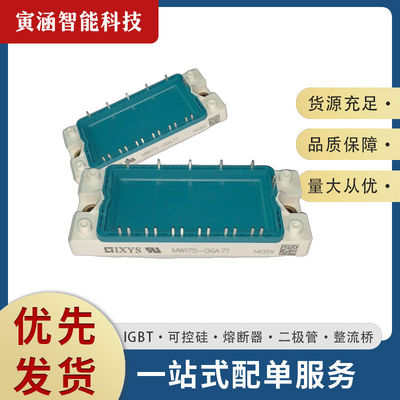MWI75Trans IGBT Module 系列 MWI75-06A7T   MWI75-06A7