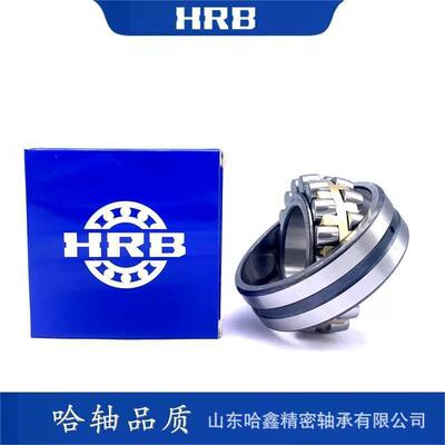 原厂HRB哈尔滨调心滚子轴承22232CA/W33 22234 22236CAK/W33 轴承