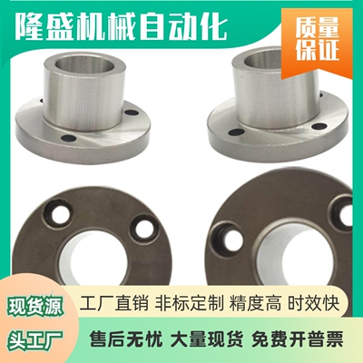 定位销衬套YER02法兰YER01-P16 P20 P25-L16 L20 L25 L30 L35 L40