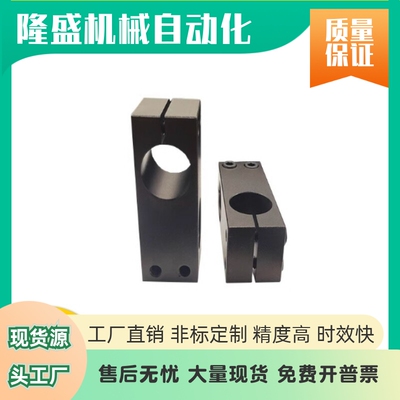 钢制发黑镀镍支柱固定夹KDST/MDKT6 8 10 12 15 16 20 25 30 35
