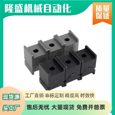 V型25高限位块/停止块/定位块 CVTAS CVTBS 可非标定制