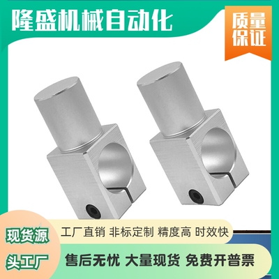 悬臂型支柱固定夹KLKA MKA8 10 12 15-12 13 19 30 50 铝合金材质